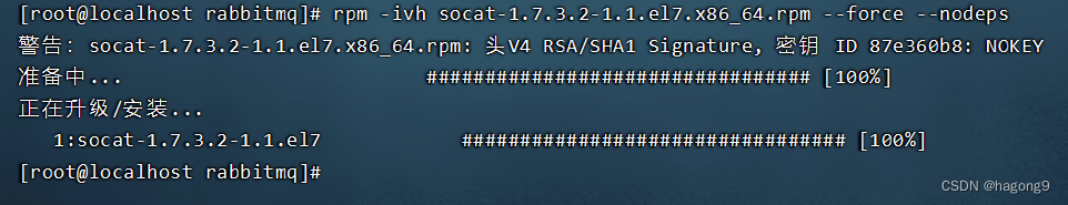 Linux Tcpwrappers 被 Socat 1732 11el7x8664 需要libwrapso0 