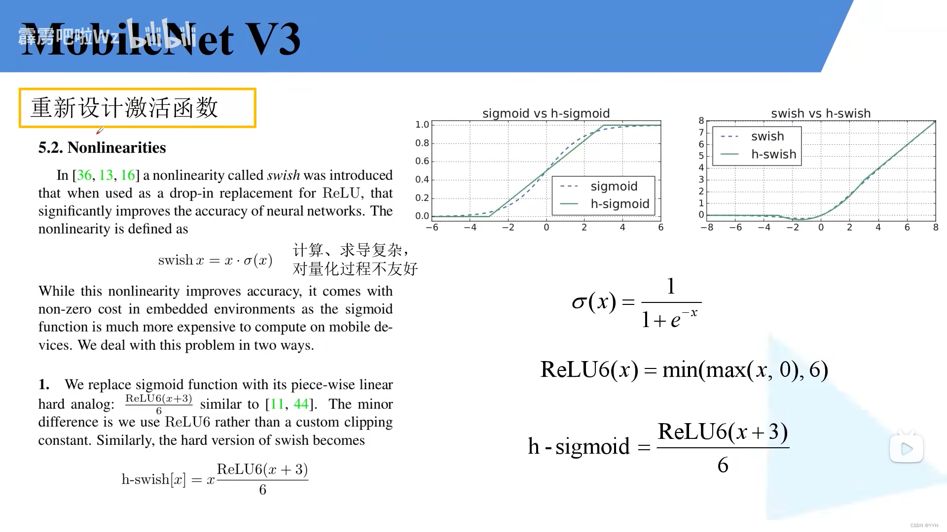 第四周深度学习总结_relu6残差块-CSDN博客