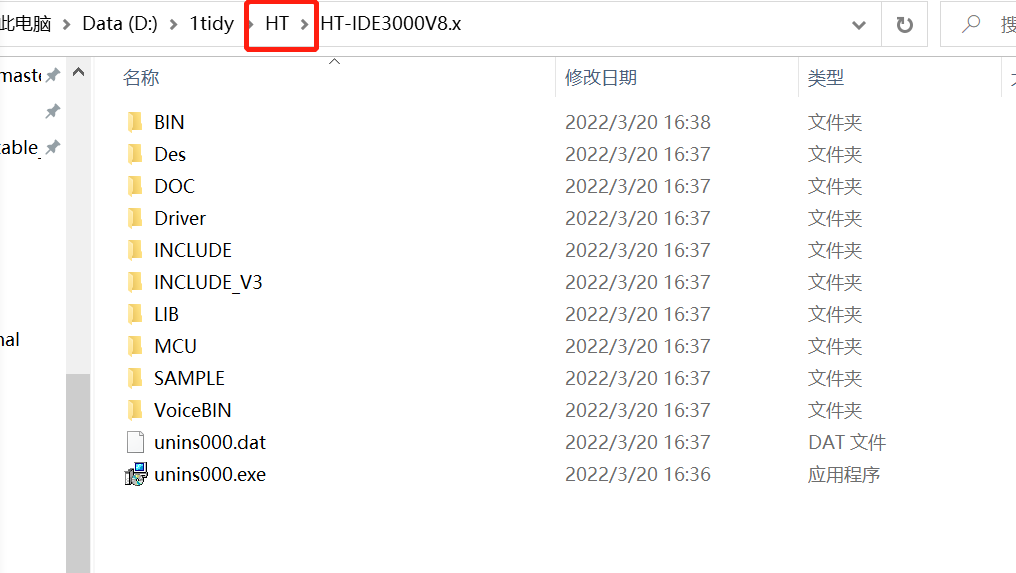 HT-IDE3000显示This application has requested the Runtime to terminate it ...