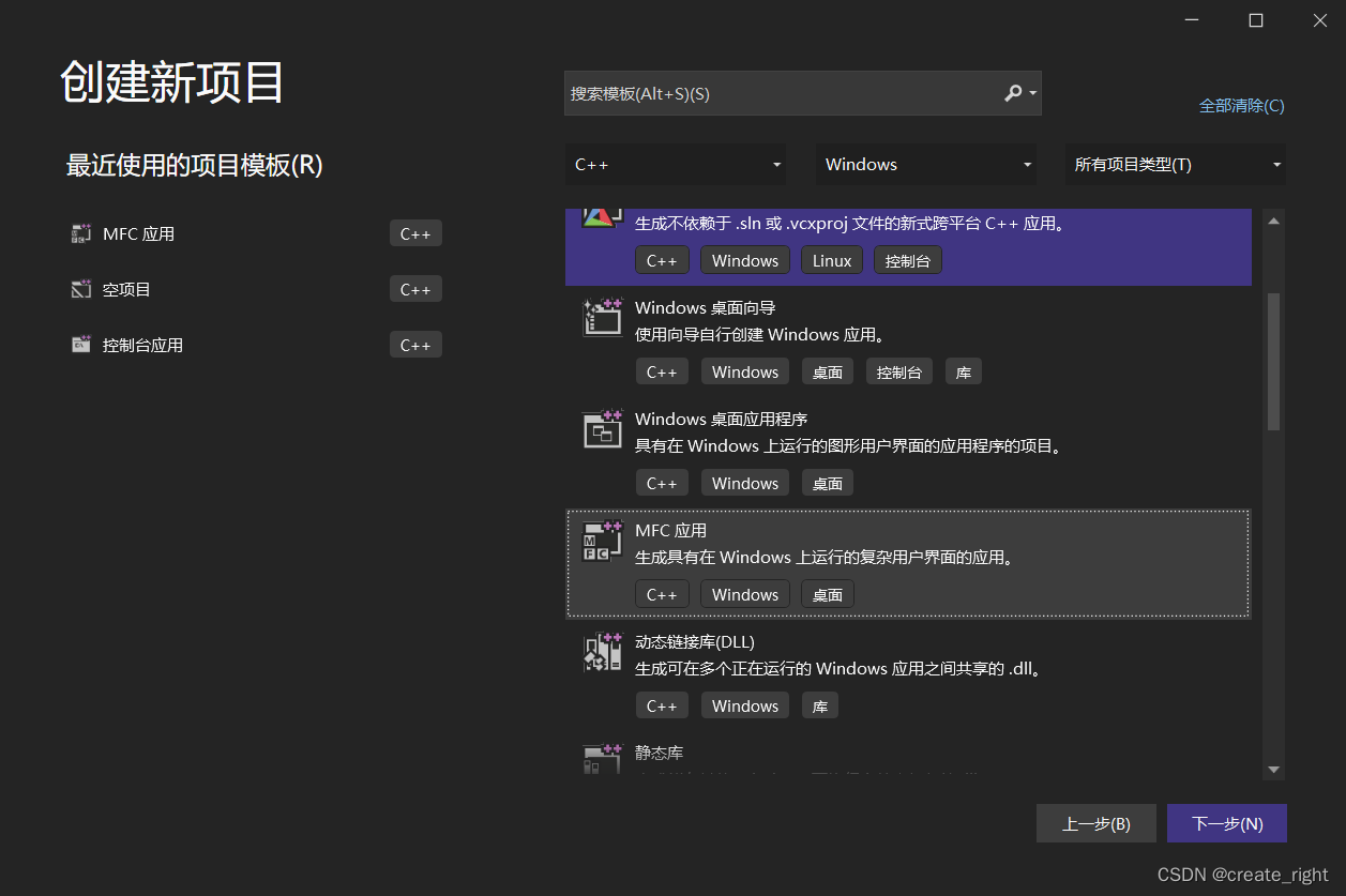 Mfc 简易乘法计算器编辑框控件的乘法器示例教程 Csdn博客