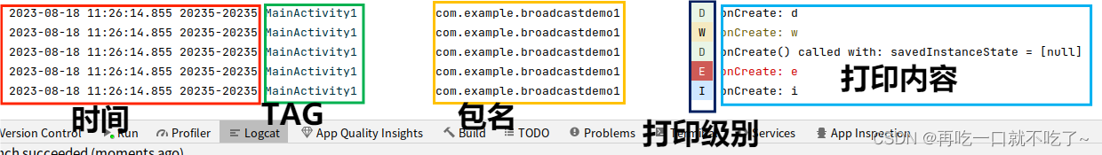 Android基础笔记：（扩充篇）日志工具 Log 的使用_安卓实时log工具-CSDN博客