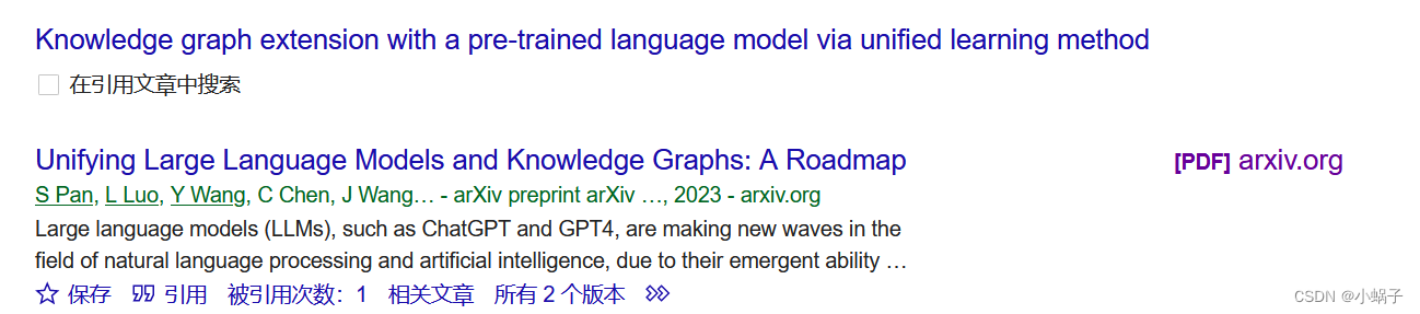 Knowledge graph extension with a pre-trained language model via unified ...