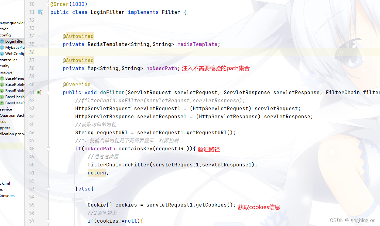 Vue登录登出,解决跨域及cookies问题vue域登录 Csdn博客