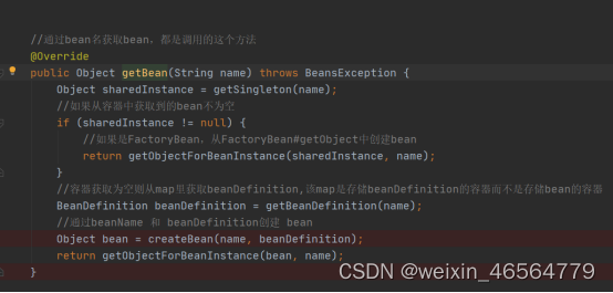 mini-spring 源码阅读（一） bean的创建过程_mini spring-CSDN博客