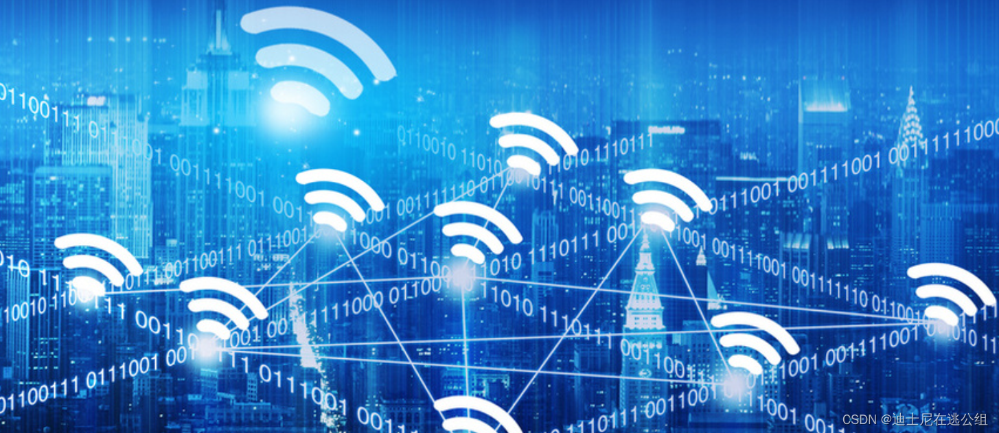 有线、无线、WiFi及其通信标准_有线数据通信规范有哪些-CSDN博客