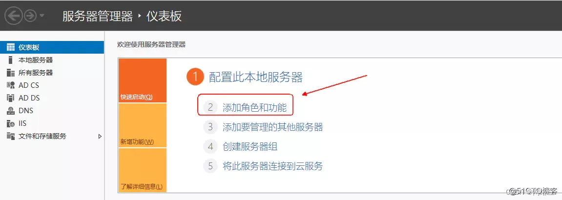 部署RDS 服务_rds配置-CSDN博客