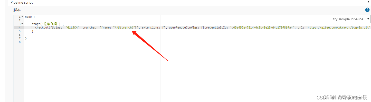 jenkins 流水线拉取 Gitee项目 打包 微服务 制作 Docker 镜像 并 push 到 harbor_jenkins怎么读取git拉取的dockerfile-CSDN博客