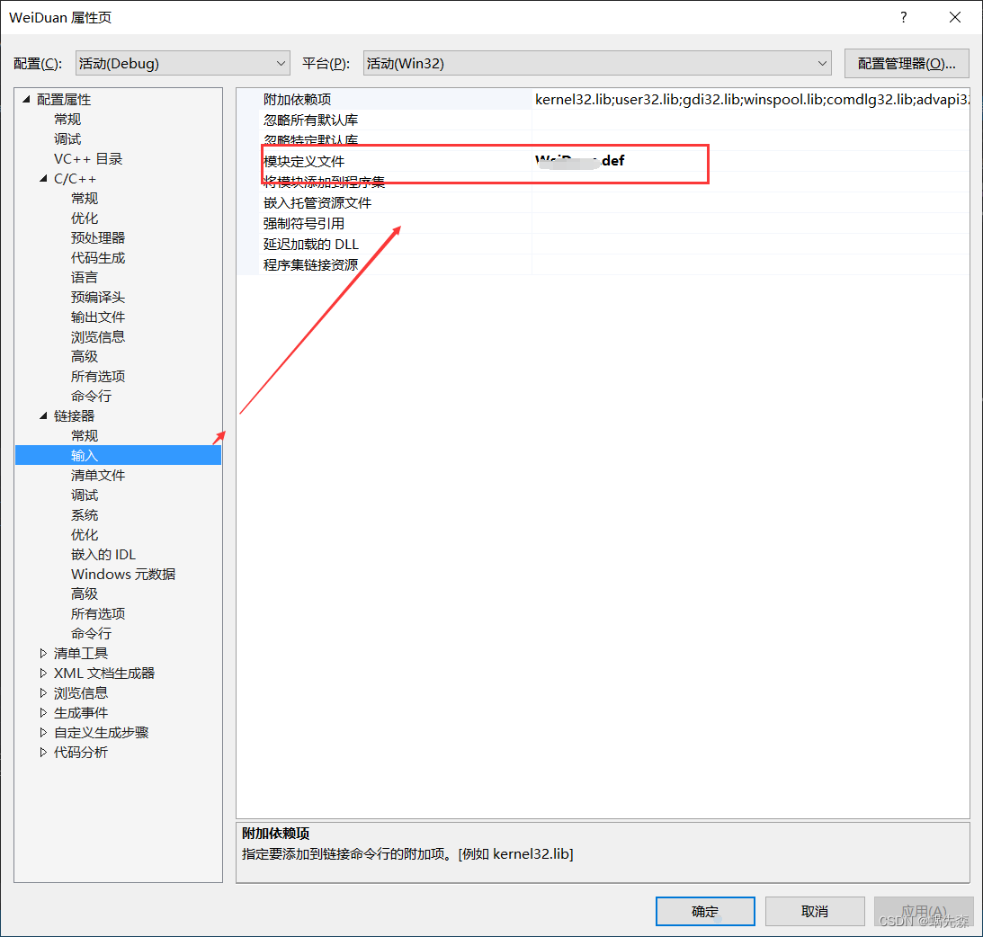 Visual Studio创建Dll、Lib以及在项目中调用_visual studio dll-CSDN博客