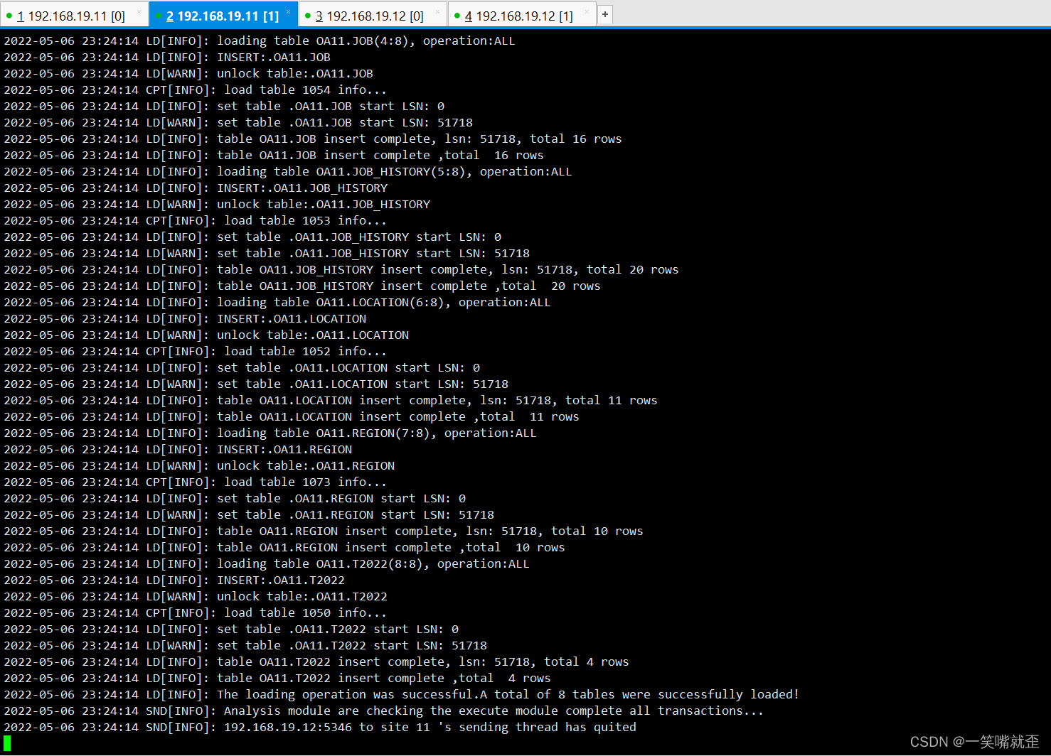 手把手教你达梦数据实时同步软件 (DMHS)的安装和使用（附实战详细记录：本地模拟实现达梦数据库双活、灾备）-CSDN博客