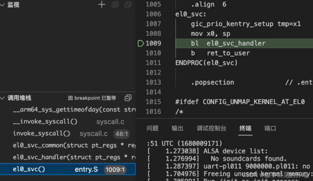 lab4:以time/gettimeofday系统调用为例分析ARM64 Linux 5.4.34_gettimeofday引用哪个库-CSDN博客