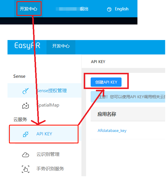 全网最新Unity-EasyAR环境配置心得（2021.11）_unity easyar mega-CSDN博客