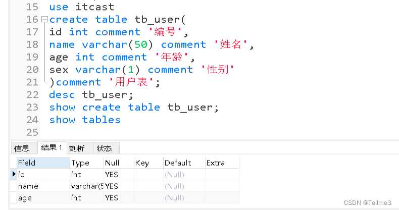 6、ddl(表操作查询和创建)oceanbase建表语句 Csdn博客