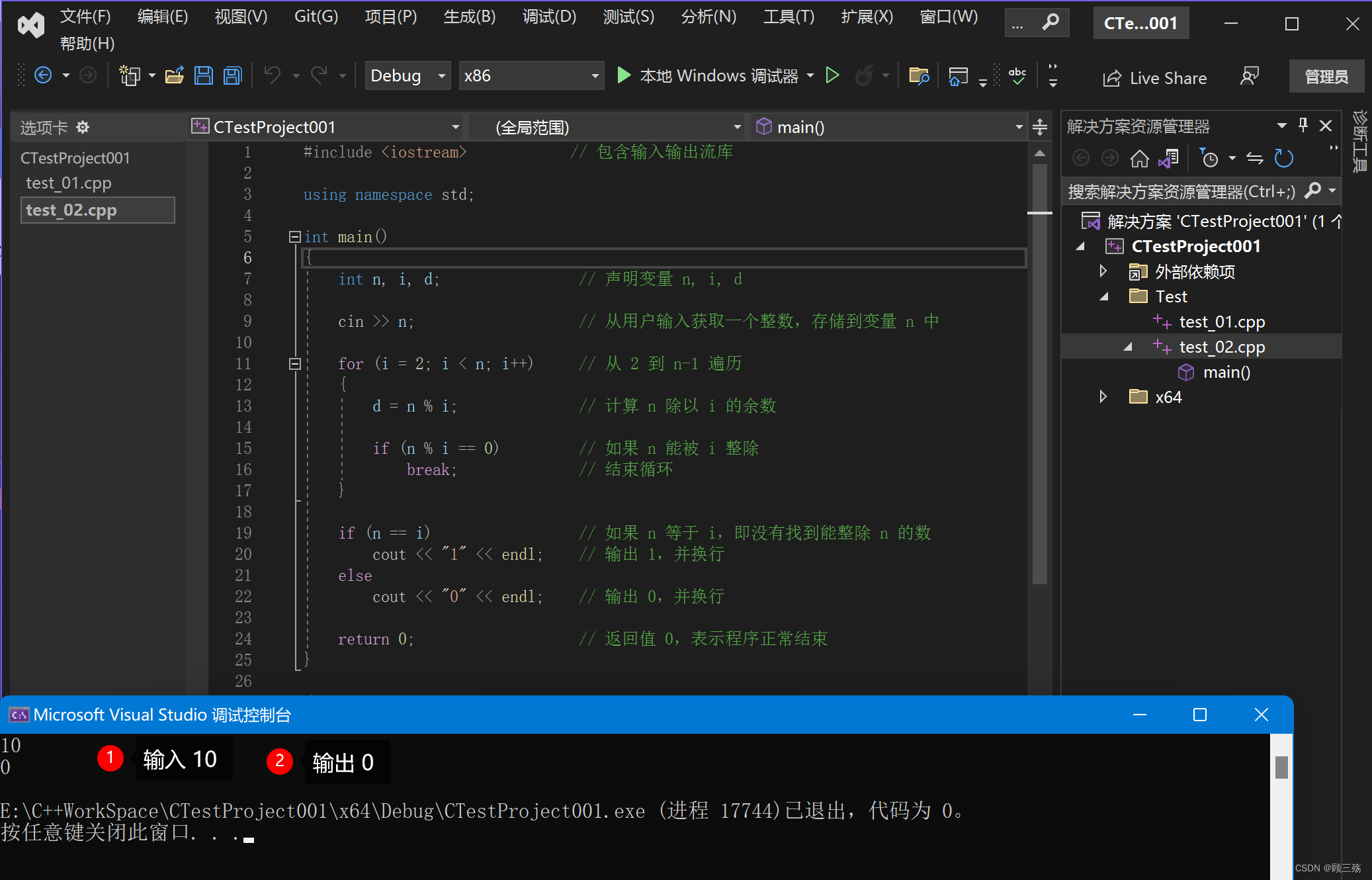【c 程序设计】实战：c 循环结构实践练习题c循环结构例题 Csdn博客