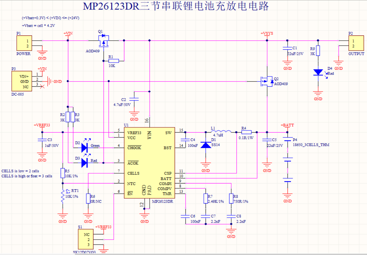 MP26123DR三节串联锂电池充放电电路_三节锂电池串充电原理-CSDN博客