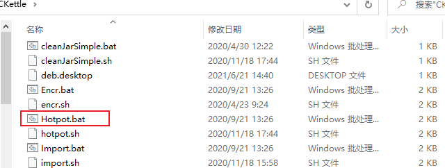 hotpot本地部署-CKettle-CSDN博客