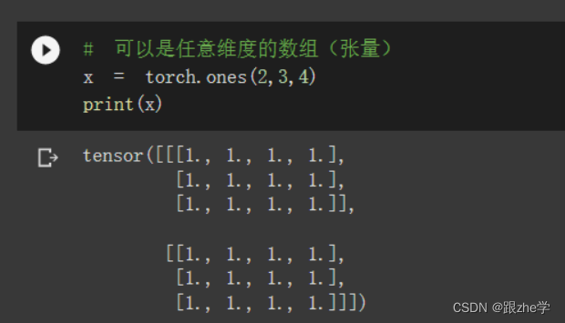 软工第二周作业-深度学习和pytorch基础_深度学习 软件工程-CSDN博客