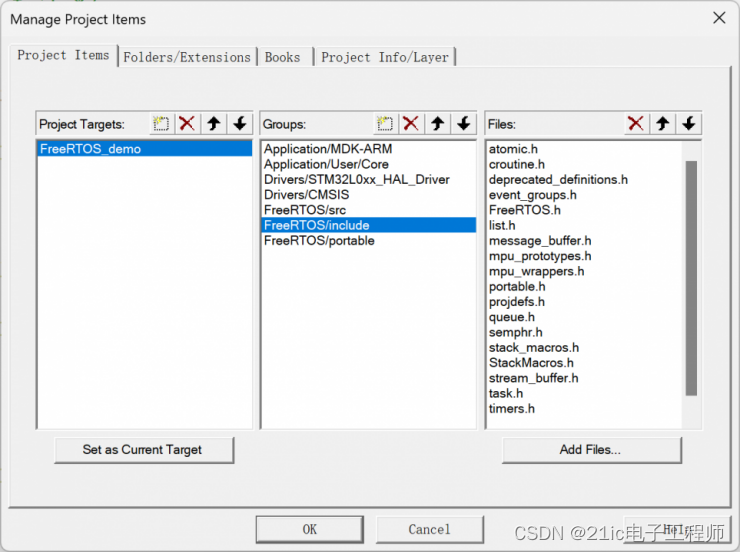 Stm32l0 Stm32l073 移植freertos点灯freertos移植stm32点灯 Csdn博客