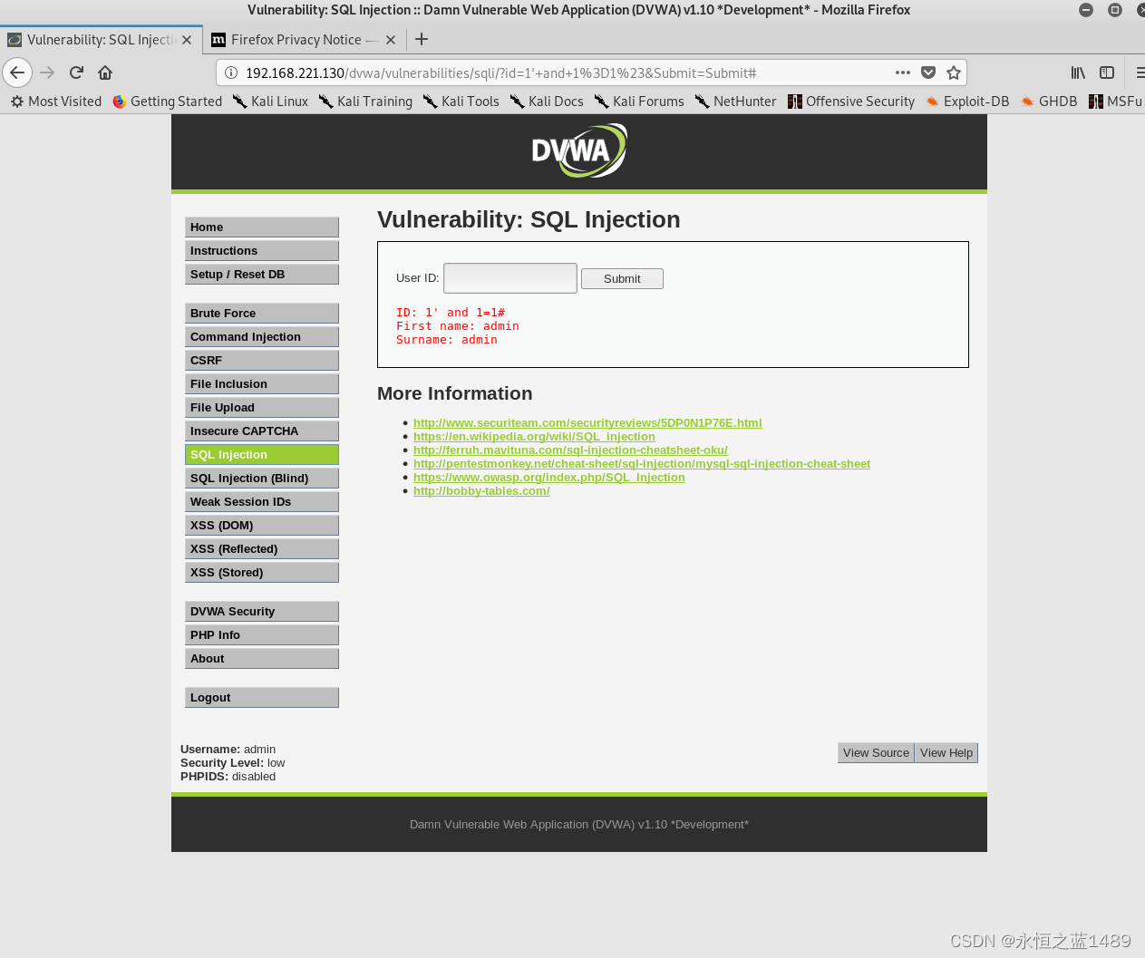 SQL 注入 DVWA 实验_dvwasql注入攻击实验-CSDN博客