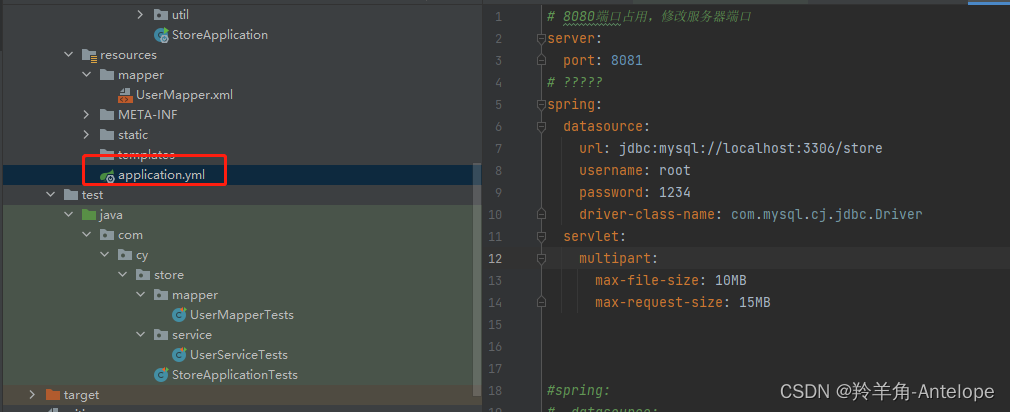 Java十天上手做一个自己的web商城笔记-上传头像（7）_let avatar = $.cookie("avatar");-CSDN博客