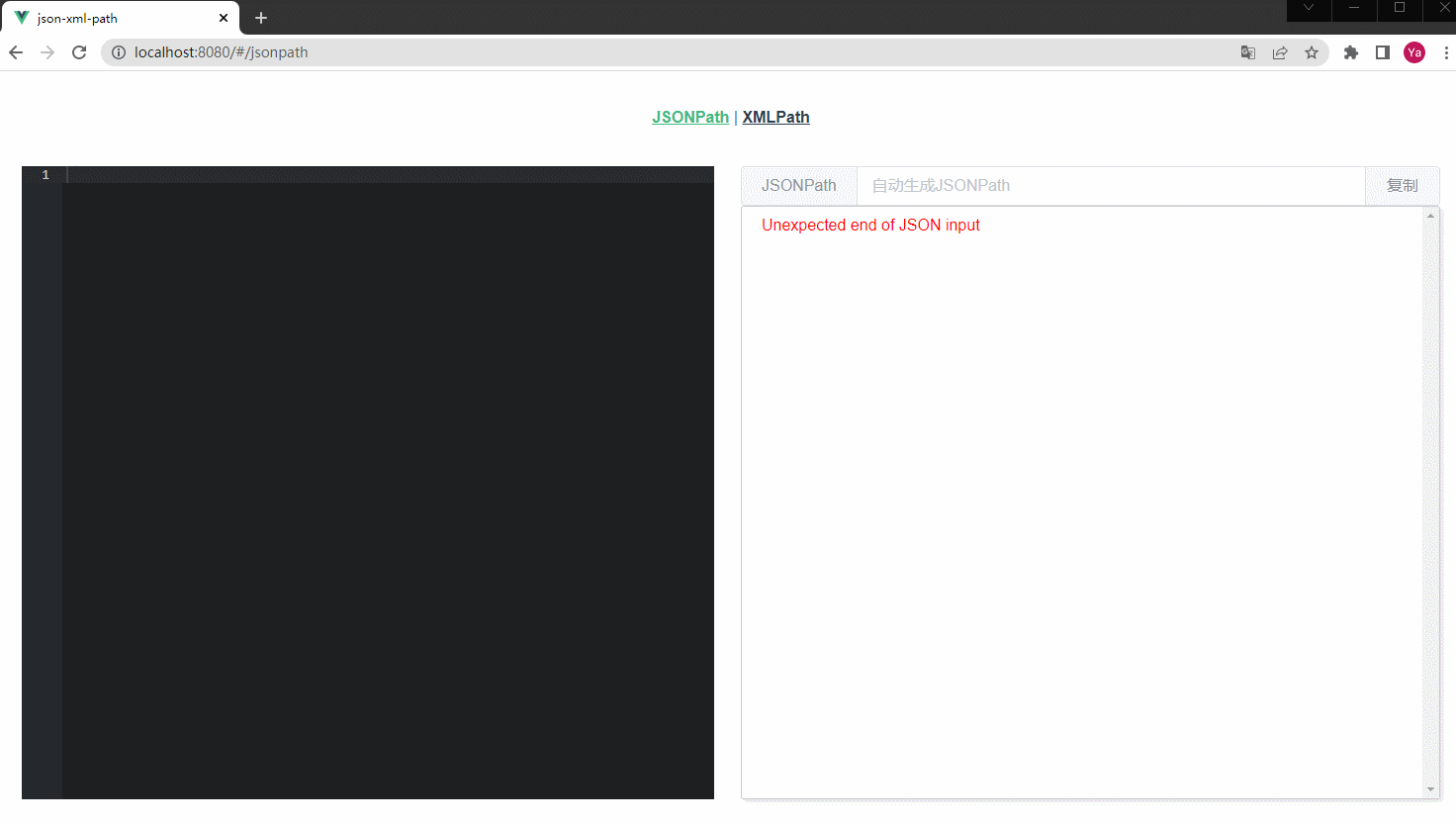 基于Vue实现JSONPath和XPath的解析_vue xpath-CSDN博客