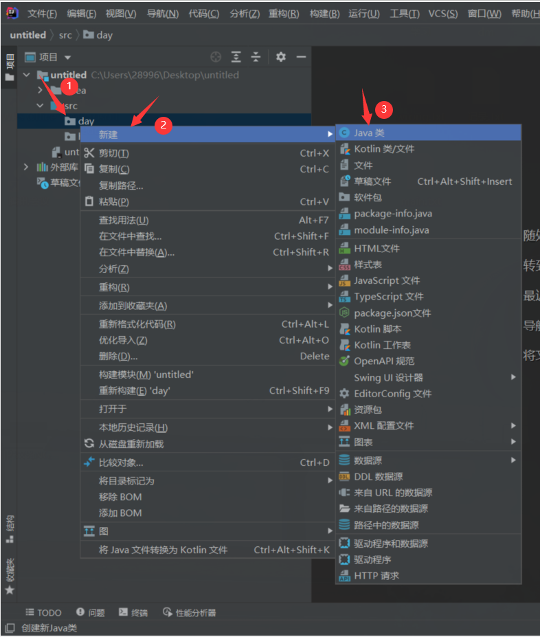 网络编程在idea中多次在控制台运行client客户端 (idea2021版本中同时运行2个相同的java程序) 编程库