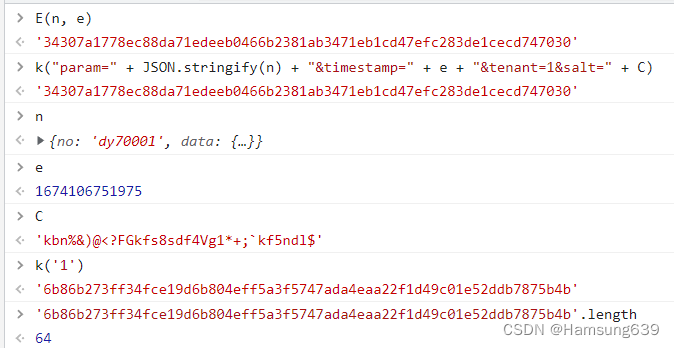 JS逆向-sig、sign请求参数加密反爬（案例：红人点集）_红人点集逆向-CSDN博客