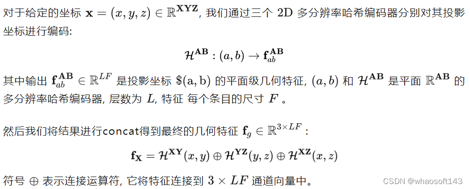 ER-NeRF_github er-nerf-CSDN博客