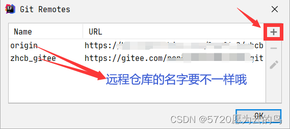 Git关联多个远程仓库idea Gitee 多个仓库 Csdn博客