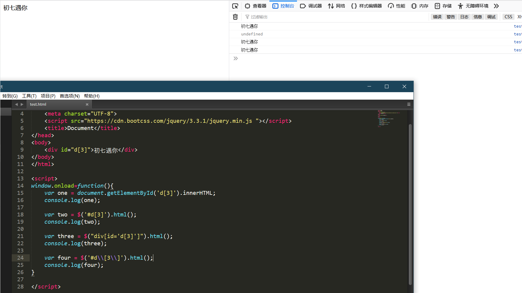 关于元素id的命名规范和处理_div id命名规范-CSDN博客