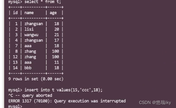 MySQL全局锁、表级锁、行级锁_--single-transaction 锁表-CSDN博客