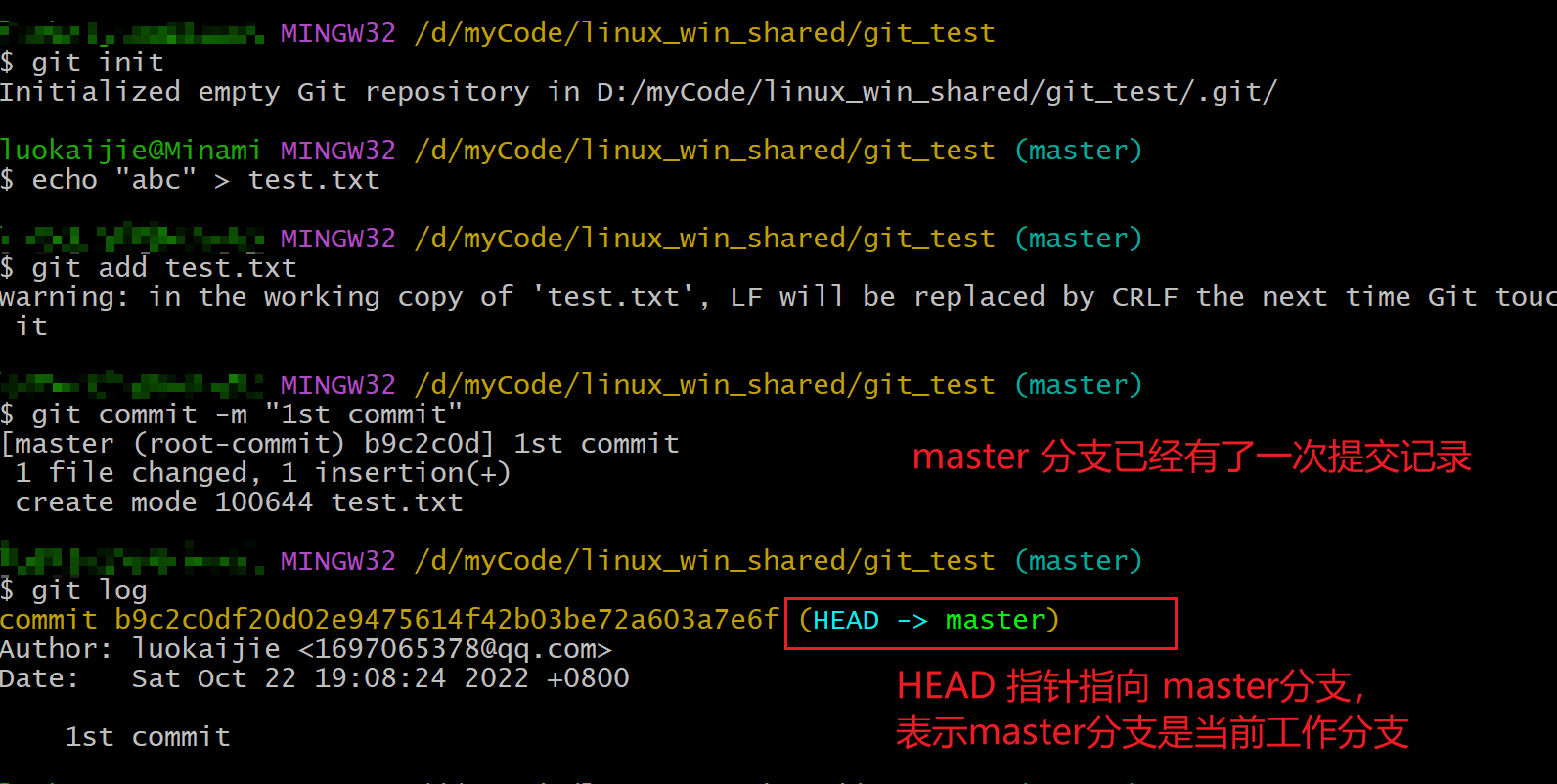 git 合并 fast-forward_git fast forward合并-CSDN博客