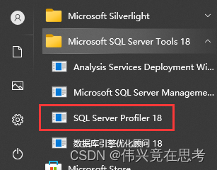 玩转SQL Server Profiler数据库性能监视工具_sqlserver数据库性能监控工具-CSDN博客