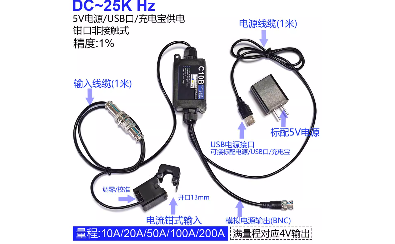 LOTO钳式电流表_loto c10b电流探头-CSDN博客