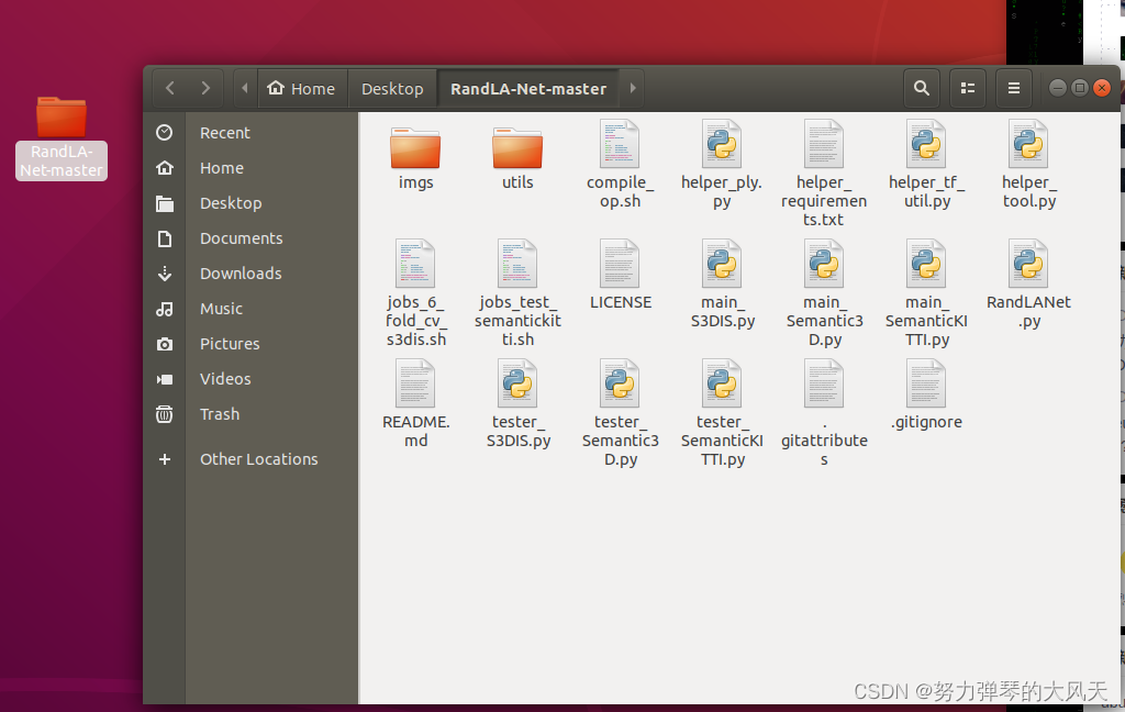 Ubuntu18.04复现RandLA-Net(SemanticKITTI数据集）----2.代码复现_semantickitti数据集下载-CSDN博客