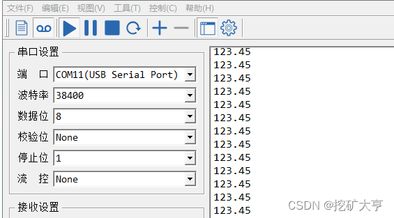 Stm32将数据从十六进制转换为ascii通过串口发送显示设计转换程序将十六进制数转换为ascii码并在终端显示 Csdn博客
