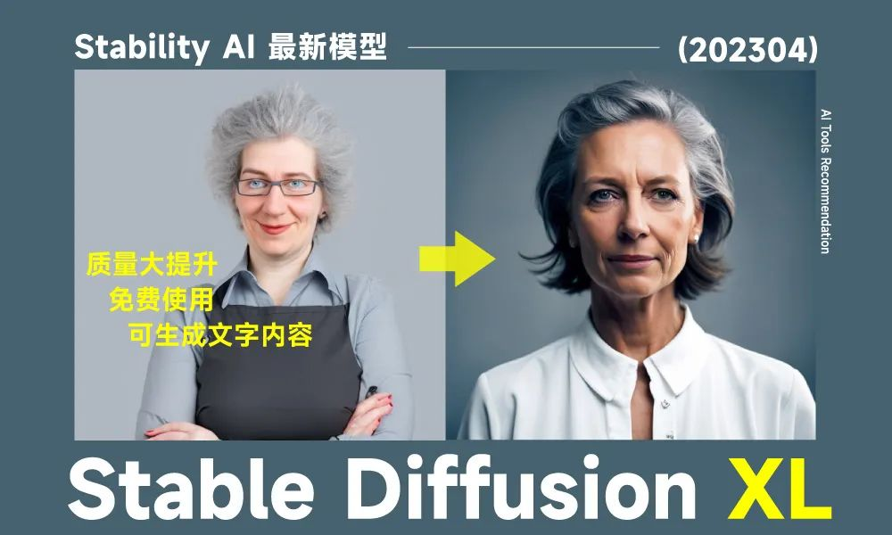 AI绘画神器Stable Diffusion模型再升级，带你零基础入门Stable Diffusion全套教学_stabledidfusion ...