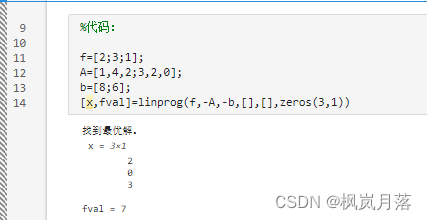 司守奎《数学建模算法与应用》 第二版的学习（1）线性规划入门_司守奎数学建模算法与应用第二版-CSDN博客