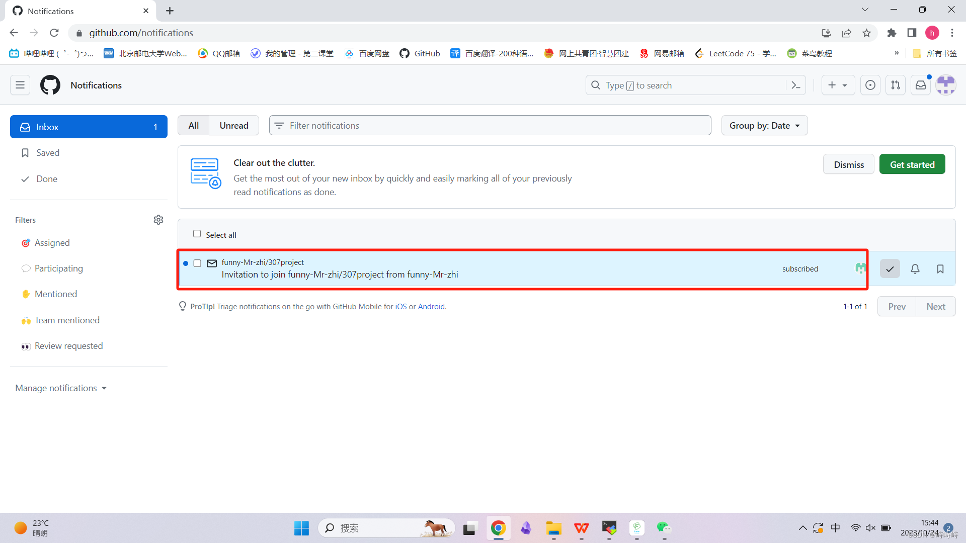 github合作项目指南_csnd与github合作-CSDN博客