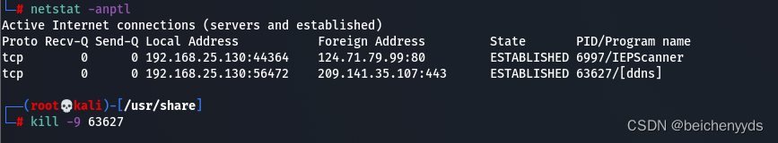 一次linux 【Mirai蠕虫】的应急处置-CSDN博客