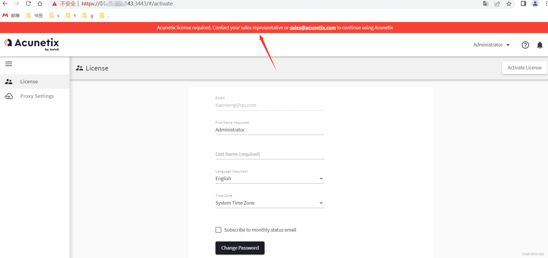 Linux安装AWVS漏扫工具_acunetix linux-CSDN博客