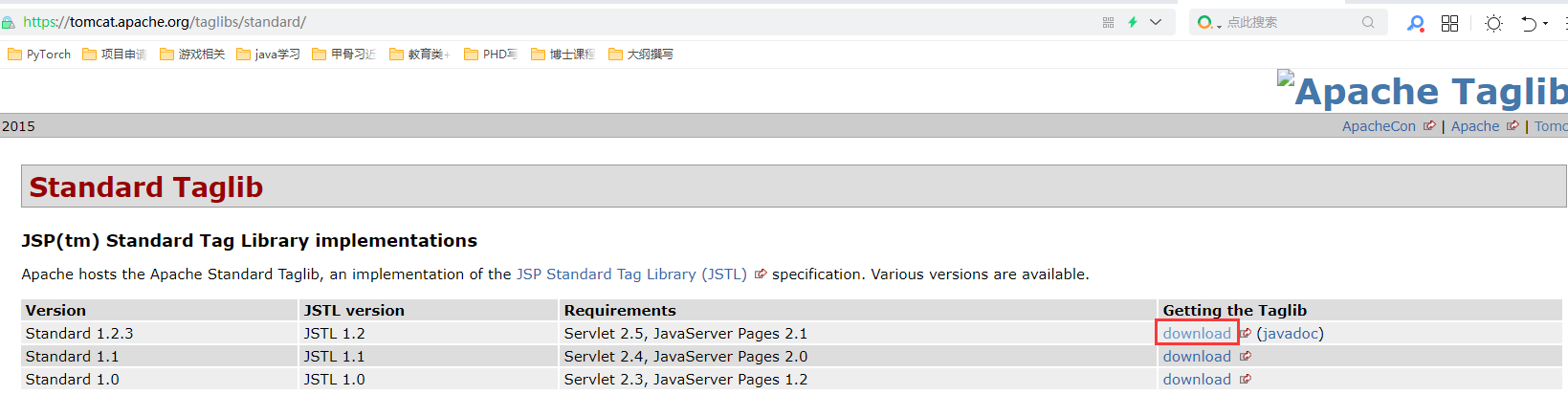 第7章 EL和JSTL_编写一个简单的jsp文件,使用taglib指令-CSDN博客