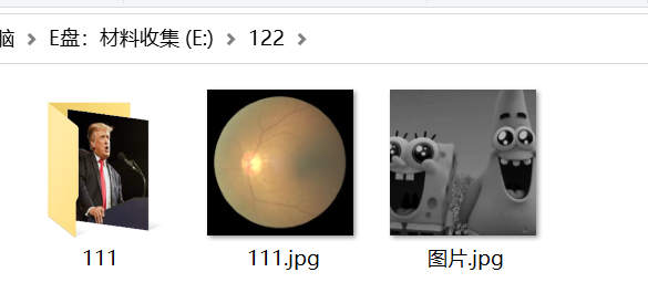 用python实现矩形图片转换正方形（防失真 + 文件批量可操作）_免费把长方形的照片转变成正方形-CSDN博客