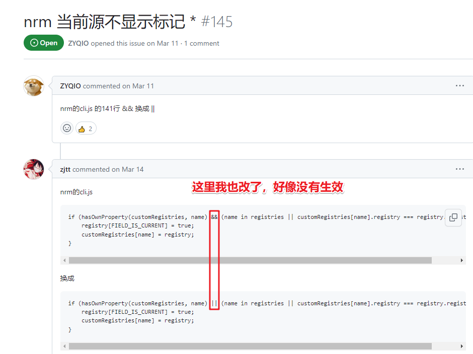 nrm ls 不带星号（*）--- 最实用解决办法来了_nrm怎么前面带*号-CSDN博客