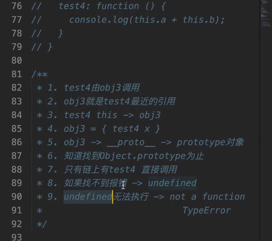 前端学习笔记202309学习笔记第九十二天 This指向问题19 前端导师歌谣 博客园
