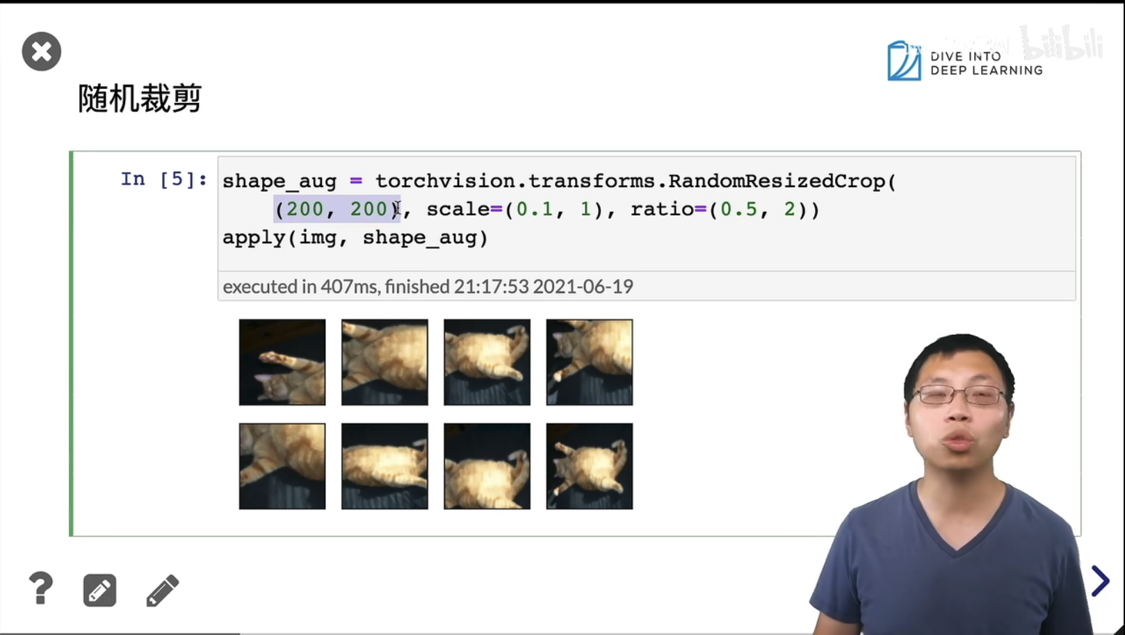 数据增广Data Augmentation 动手学深度学习v2_data augmentation github-CSDN博客