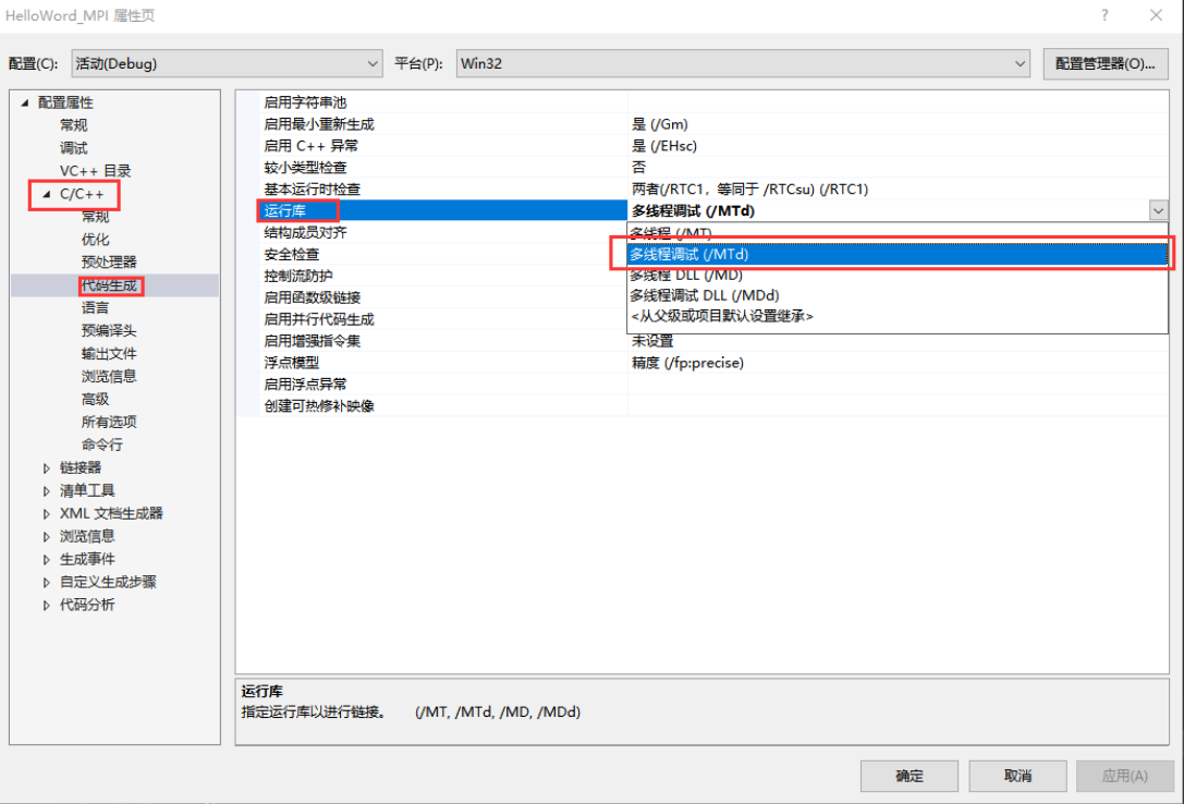 并行程序设计（mpich环境配置）win10windows Mpich 安装 Csdn博客 