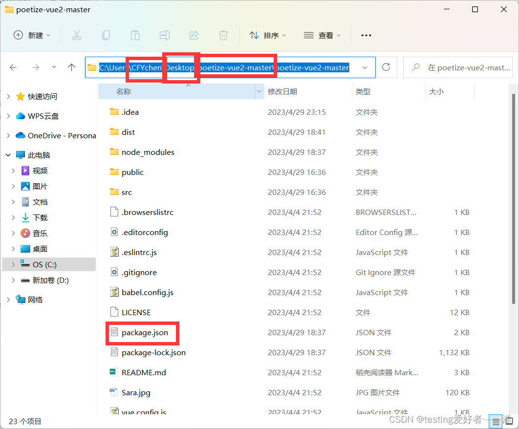 Vue项目运行时报yarn Run V12219warning Packagejson No License Field解决办法 Csdn博客 