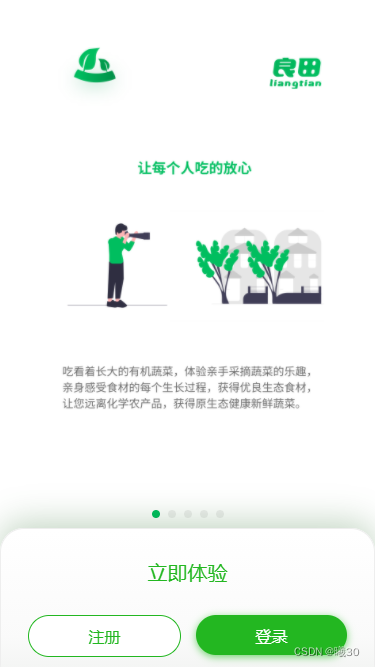 Some App Tech Support-CSDN博客