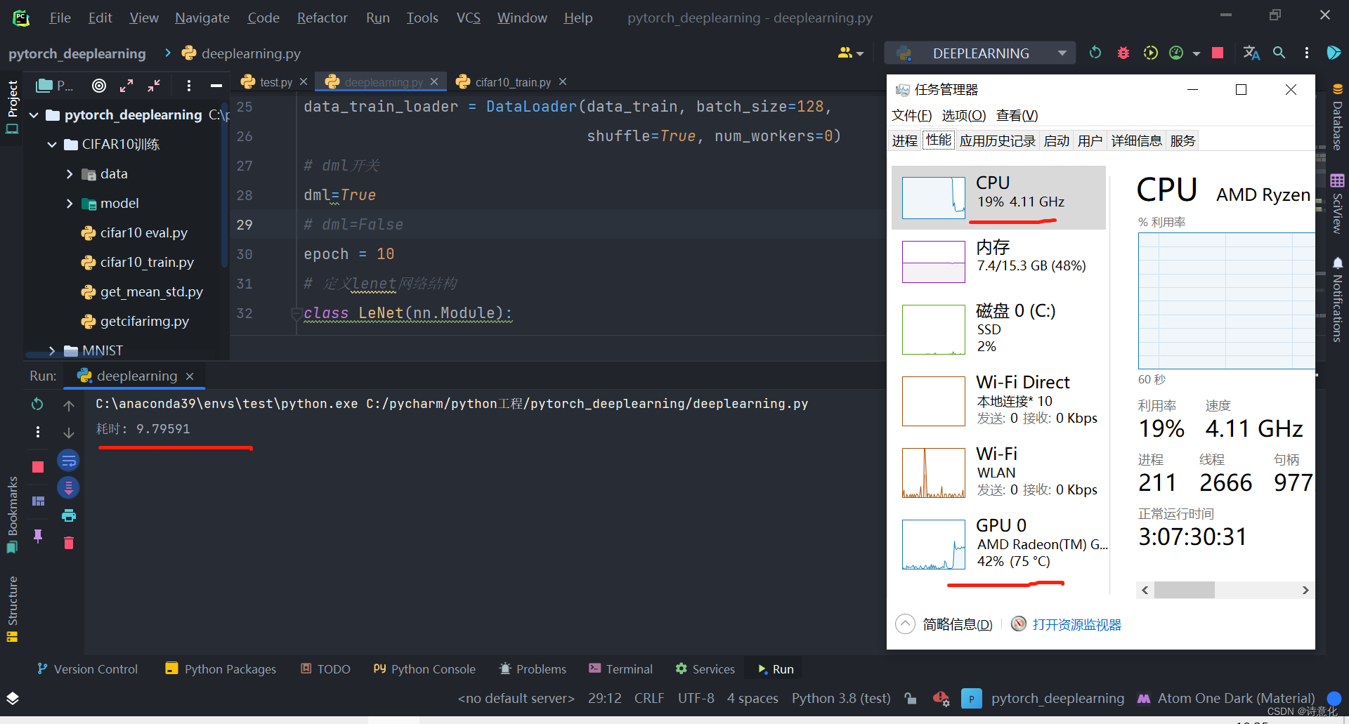 在window的pycharm里的pytorch框架上使用AMDgpu加速深度学习训练_pytorch amd-CSDN博客