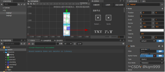 飞机大战从开发到构建发布windows， COCOS Creator2.4.9版本自用游戏开发学习笔记_cocos 2.4 游戏案例-CSDN博客